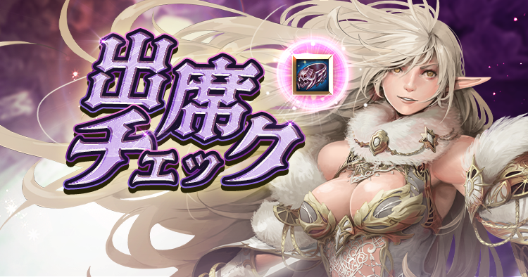 Varkas｜リネージュIIアデン