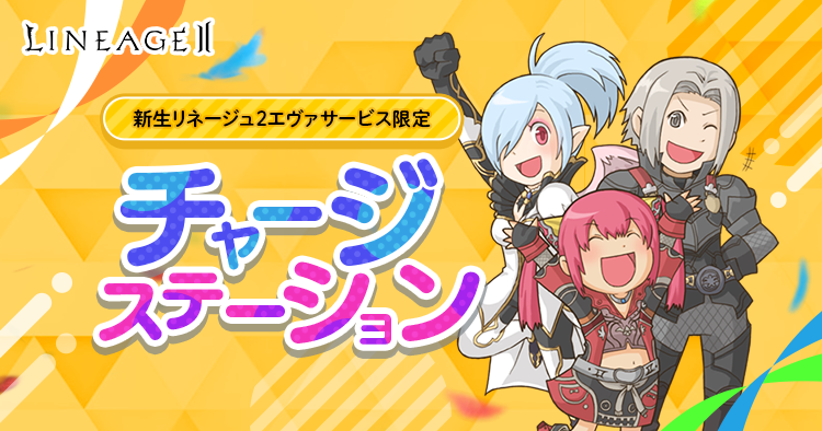 Varkas｜リネージュIIアデン