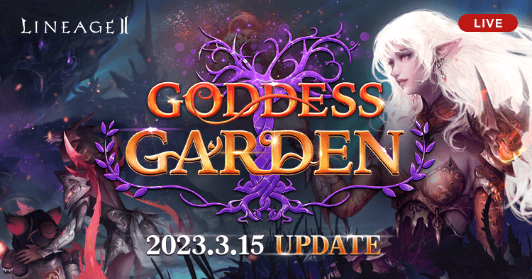 GODDESS GARDEN｜リネージュII