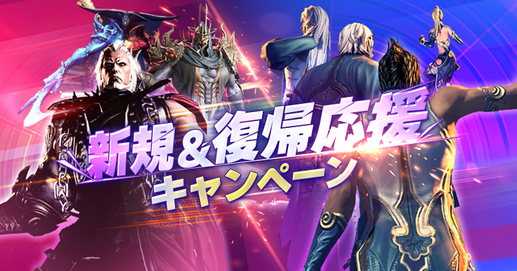 NCJapan :: Blade & Soul :: Launcher