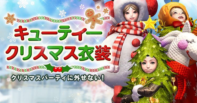ハイパーアーティストペンギン誕生 | タワーオブアイオン クラシックサービス