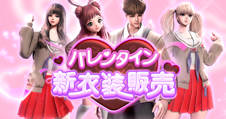 NCJapan :: Blade & Soul :: Launcher