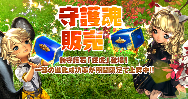NCJapan :: Blade & Soul :: Launcher