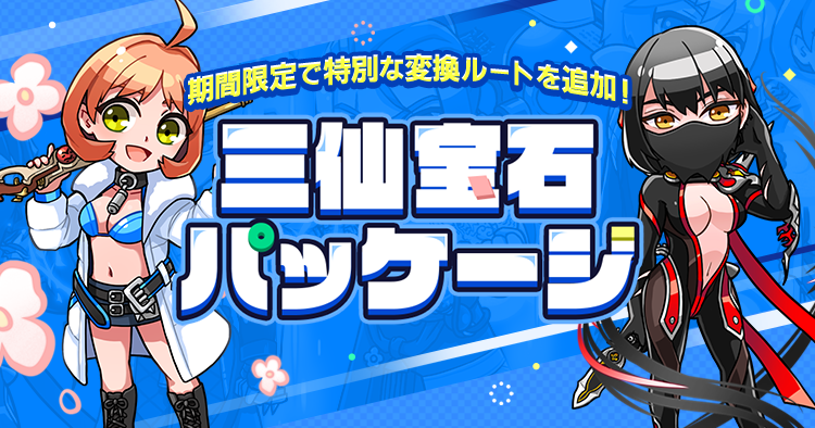 NCJapan :: Blade & Soul :: Launcher