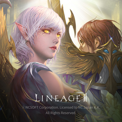 リネージュ2公式サイト
